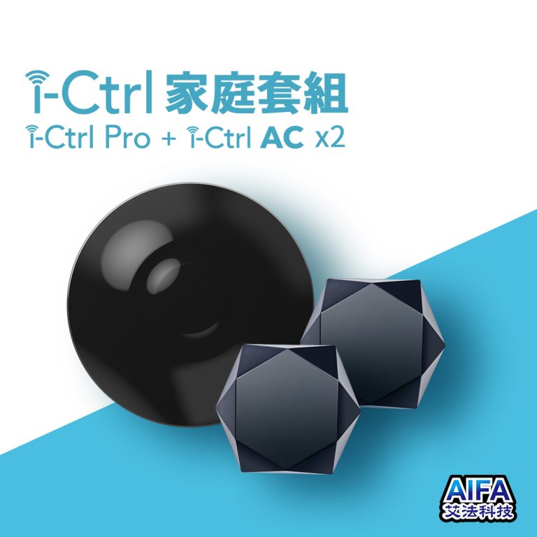 艾法小舖 AIFA Shop - AIFA Technology 艾法科技