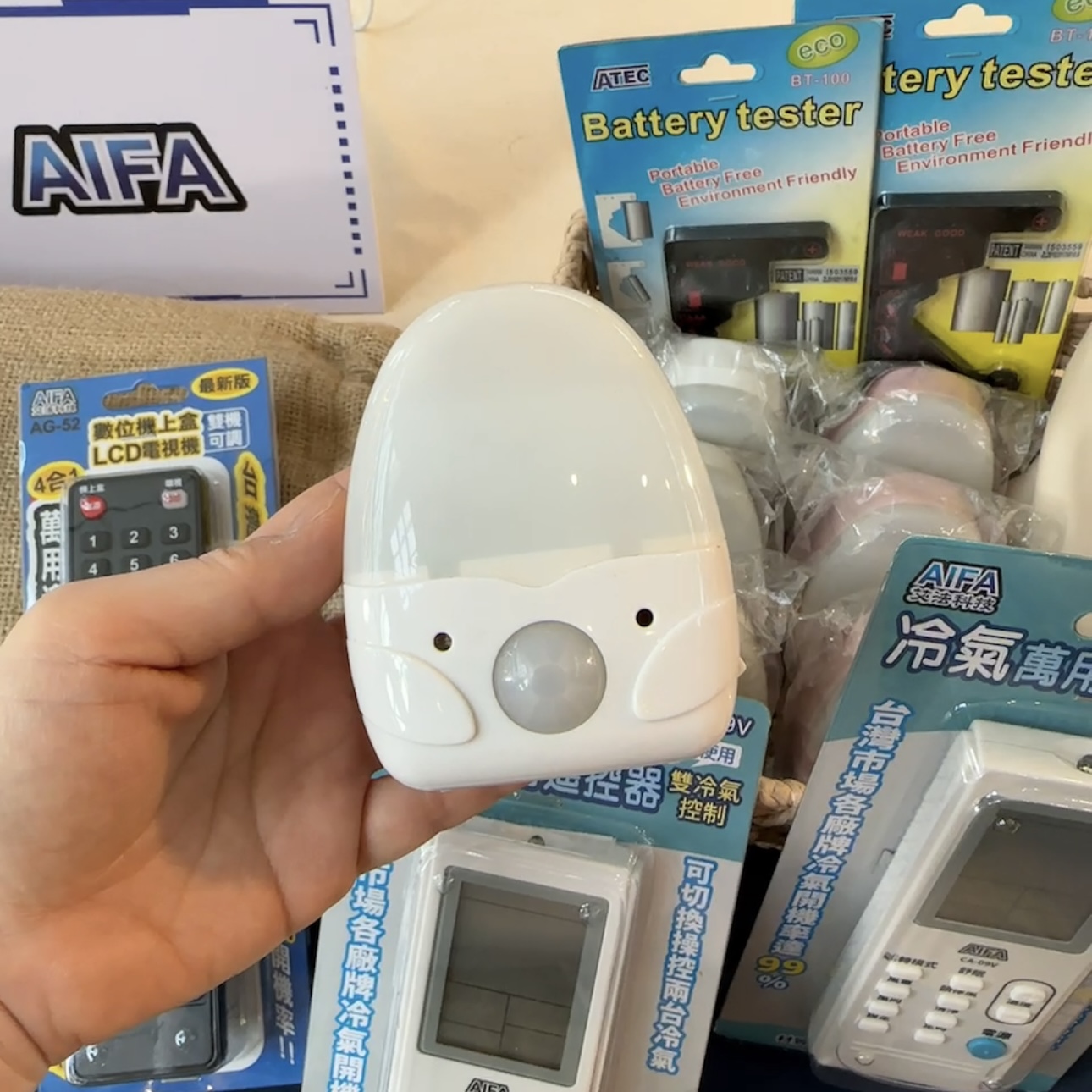 AIFA艾法科技 超級開心能和大家在好識集相見歡！