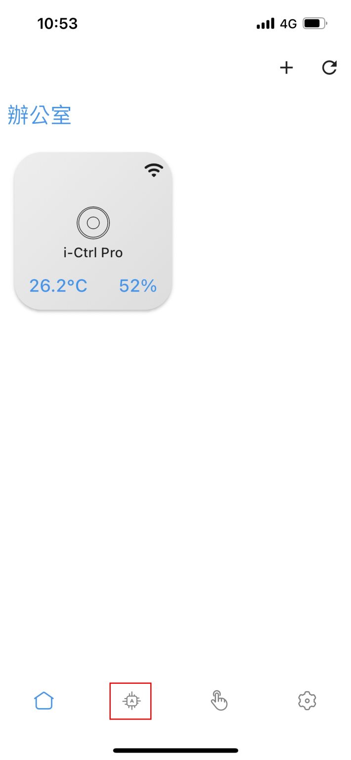 AIFA Smart 智慧家庭 AI自動化設定 打造懂你心意的全智能居家！
